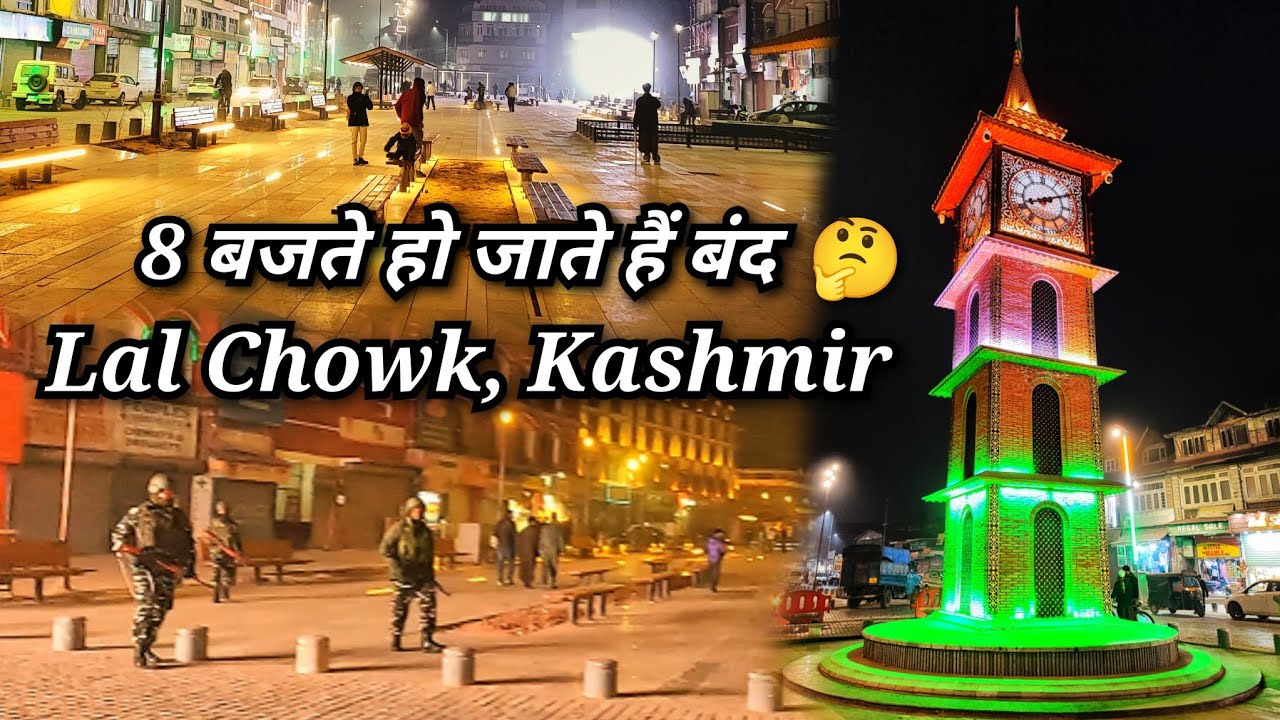 Lal Chowk, Srinagar | Ghanta Ghar Night View | Jammu & Kashmir | लाल ...
