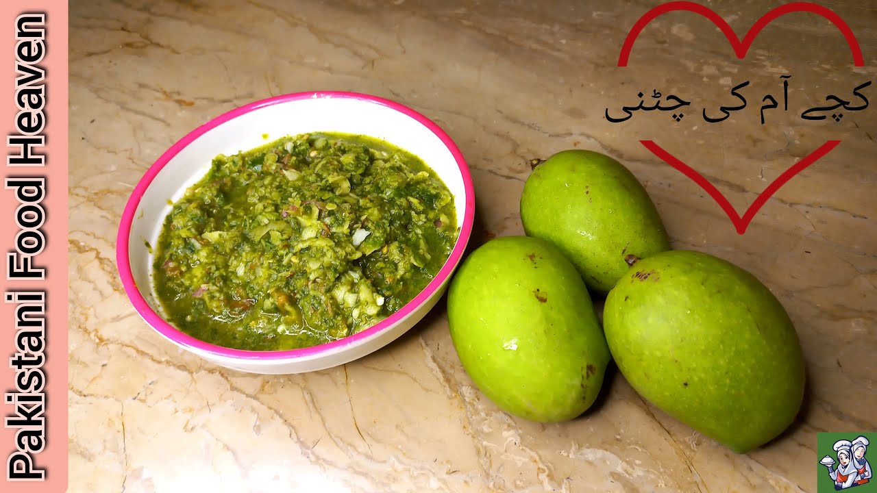 Kacche Aam Ki Chutney Ki Recipe♡ Desi Style Keri Ki Chutney♡ Ambi Ki ...