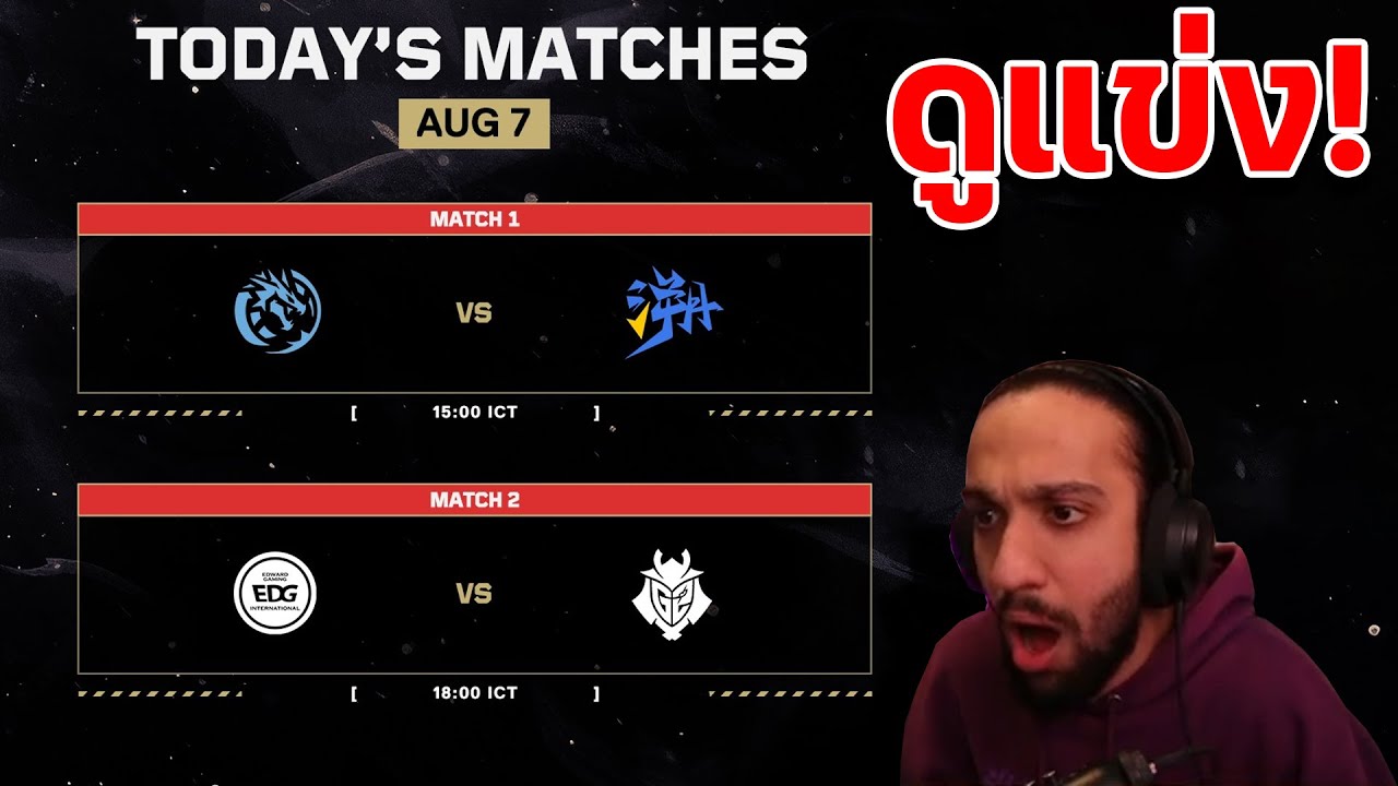 (TH/ENG)ดูแข่ง TE vs LEV l G2 vs EDG #champscostream #vctwatchparty #talon !member !donate !IG ...