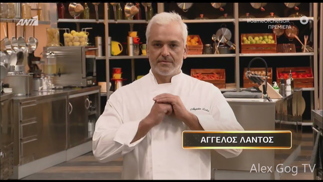 ΑΝΤ1 - «Game of Chefs» - Intro 2021-2022 - YouTube