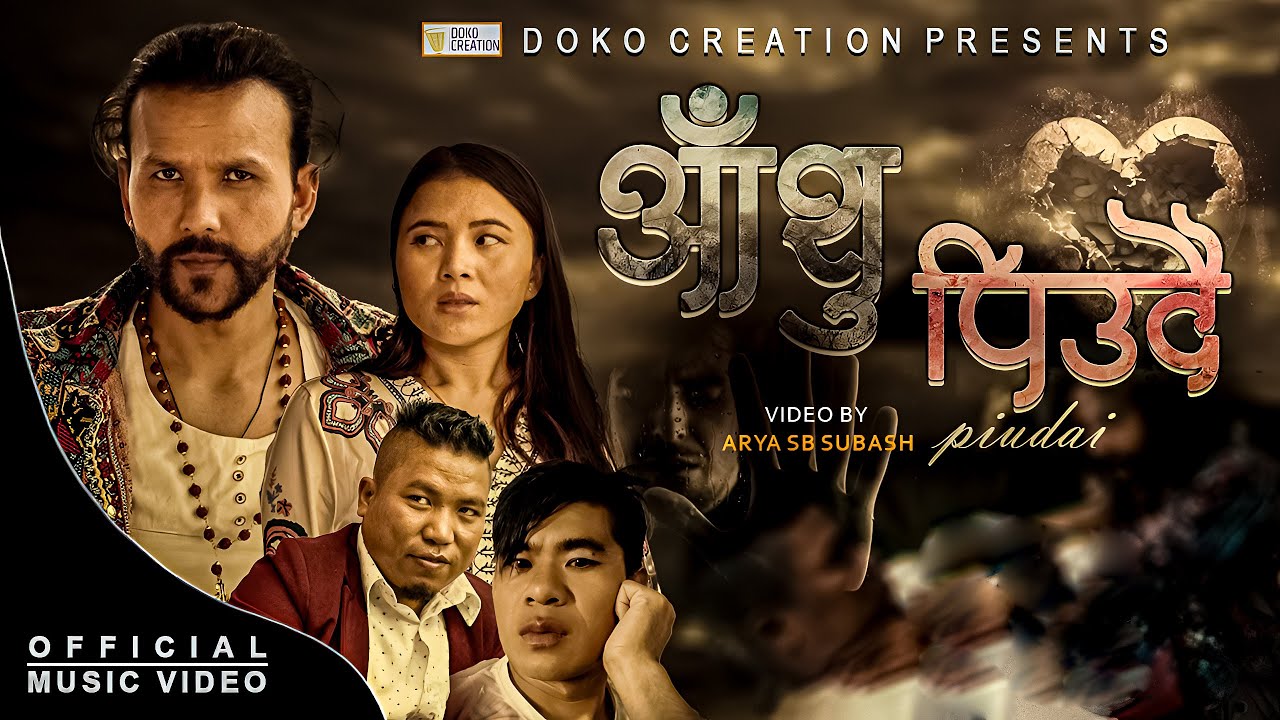 New nepali adhunik song 2081 आँशु पिउदै "Ashu Piudai"|Arya Sb Subash ...