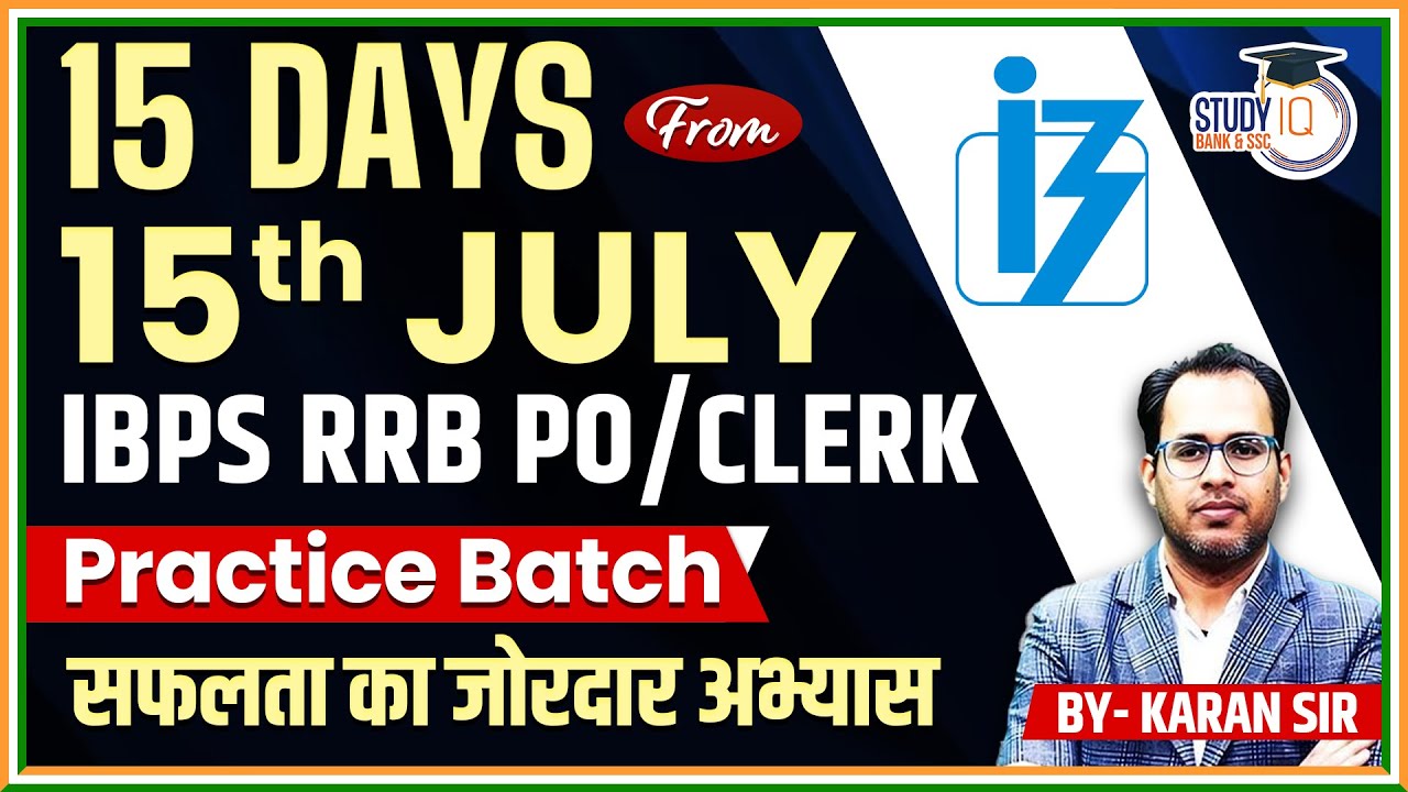 IBPS RRB PO/Clerk Practice Batch | 15 Days From 15th July | 3000+ Questions | 50 Hours Live ...