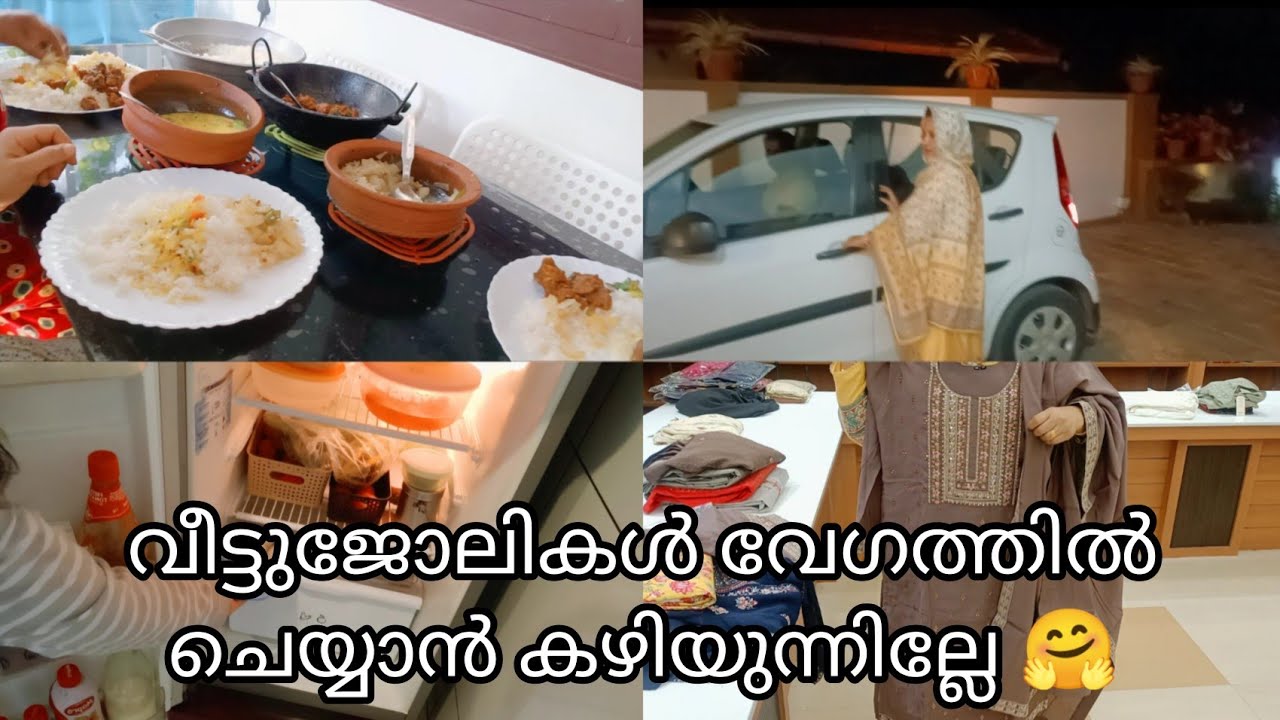 കുറച്ച് തിരക്കുള്ളൊരു ദിവസം 💥Eazy Lunch /കായിപ്പോള/Jamshi Recipes - YouTube