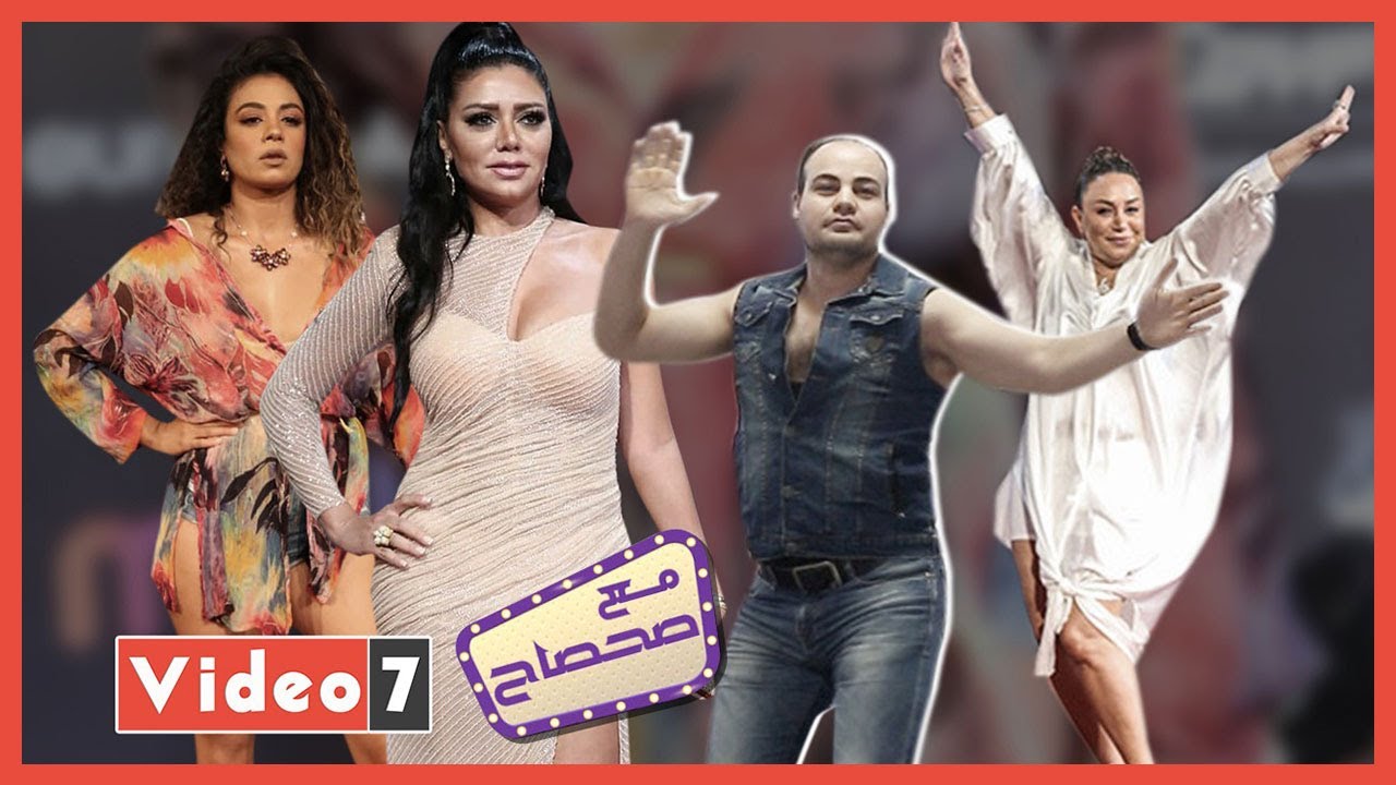 لماذا لم تتصدر رانيا يوسف التريند؟ وأسرار الريد كاربت مع صحصاح Youtube