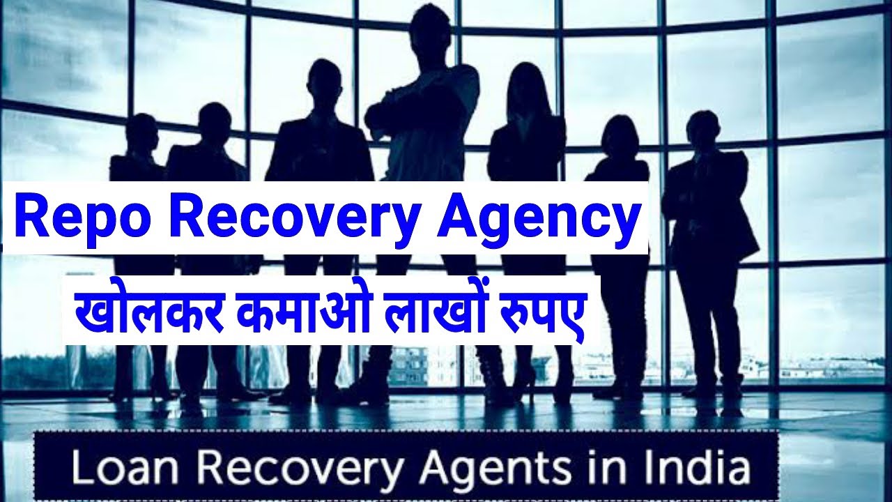 Repo Recovery Agency खोलकर कमाओ लाखों रुपए | Adv Prakunj Sharma | - YouTube