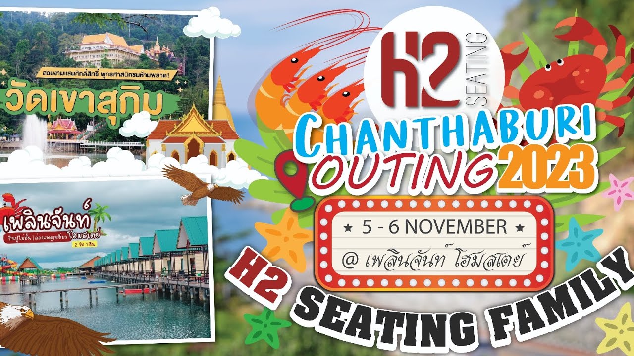 H2 Seating Family Outing 2023 EP.3 - YouTube