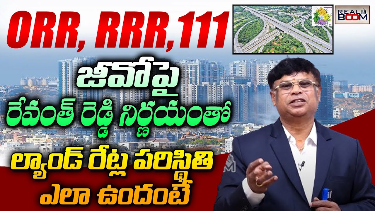CM Revanth Reddy Decision On 111 Go, Regional Ring Road | Hyderabad ...