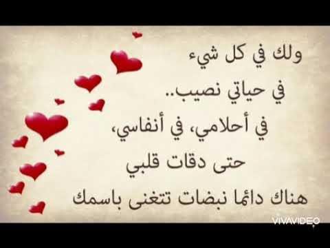 احبك اقولها لك وحدك - YouTube
