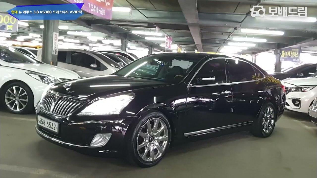 2012 현대 뉴 에쿠스 3.8 VS380 프레스티지 VVIP팩 - YouTube