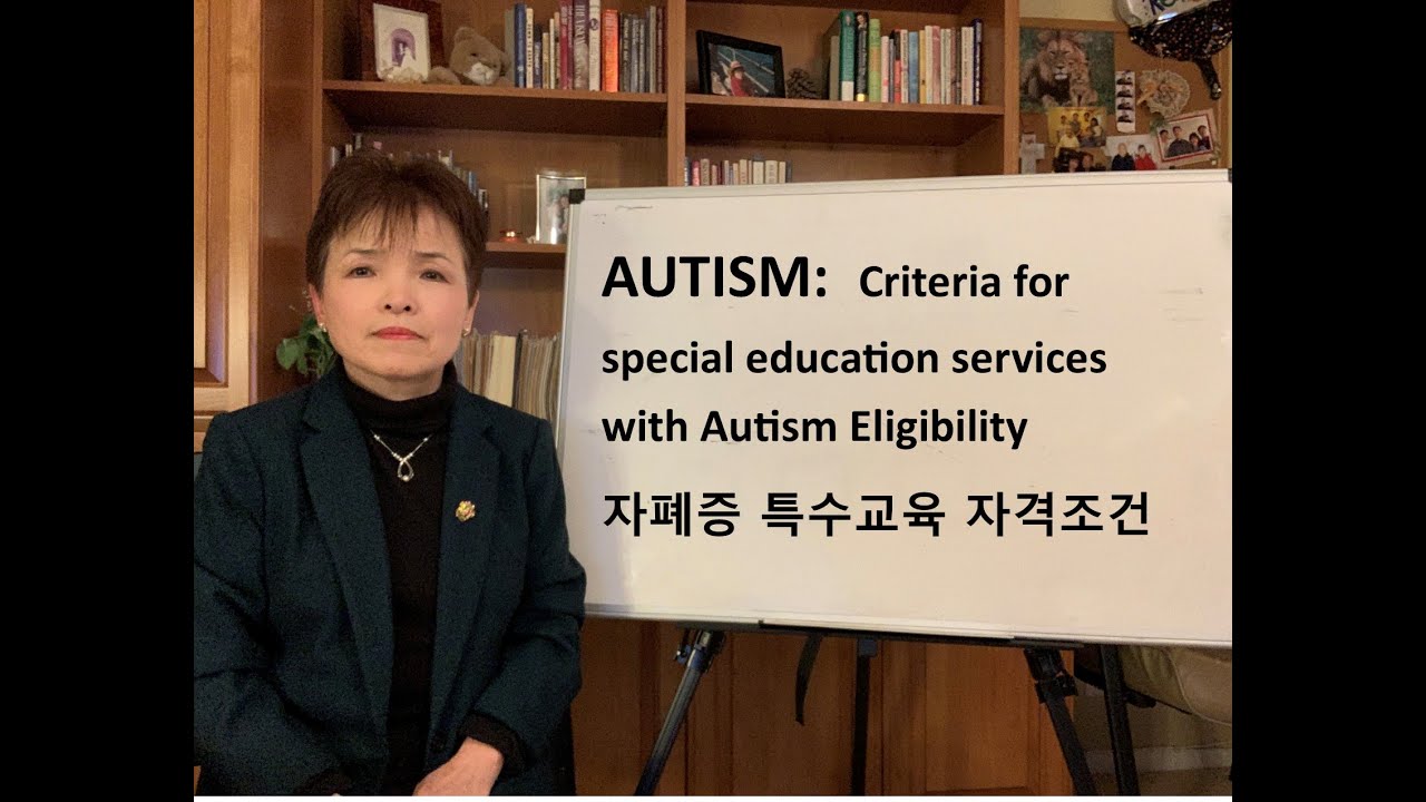 Autism Eligibility Criteria For Special Education Services autism-eligibility-criteria-for-special-education-services