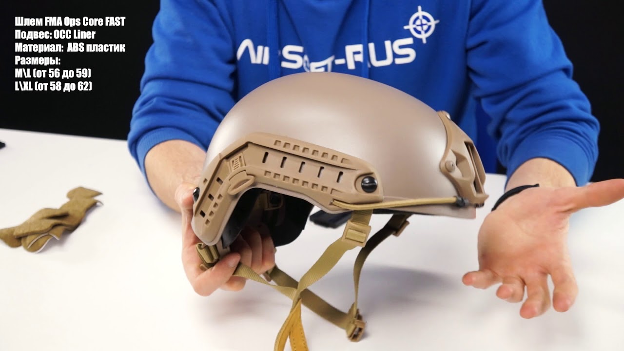 Шлем FMA Ops Core FAST OCC Liner - YouTube