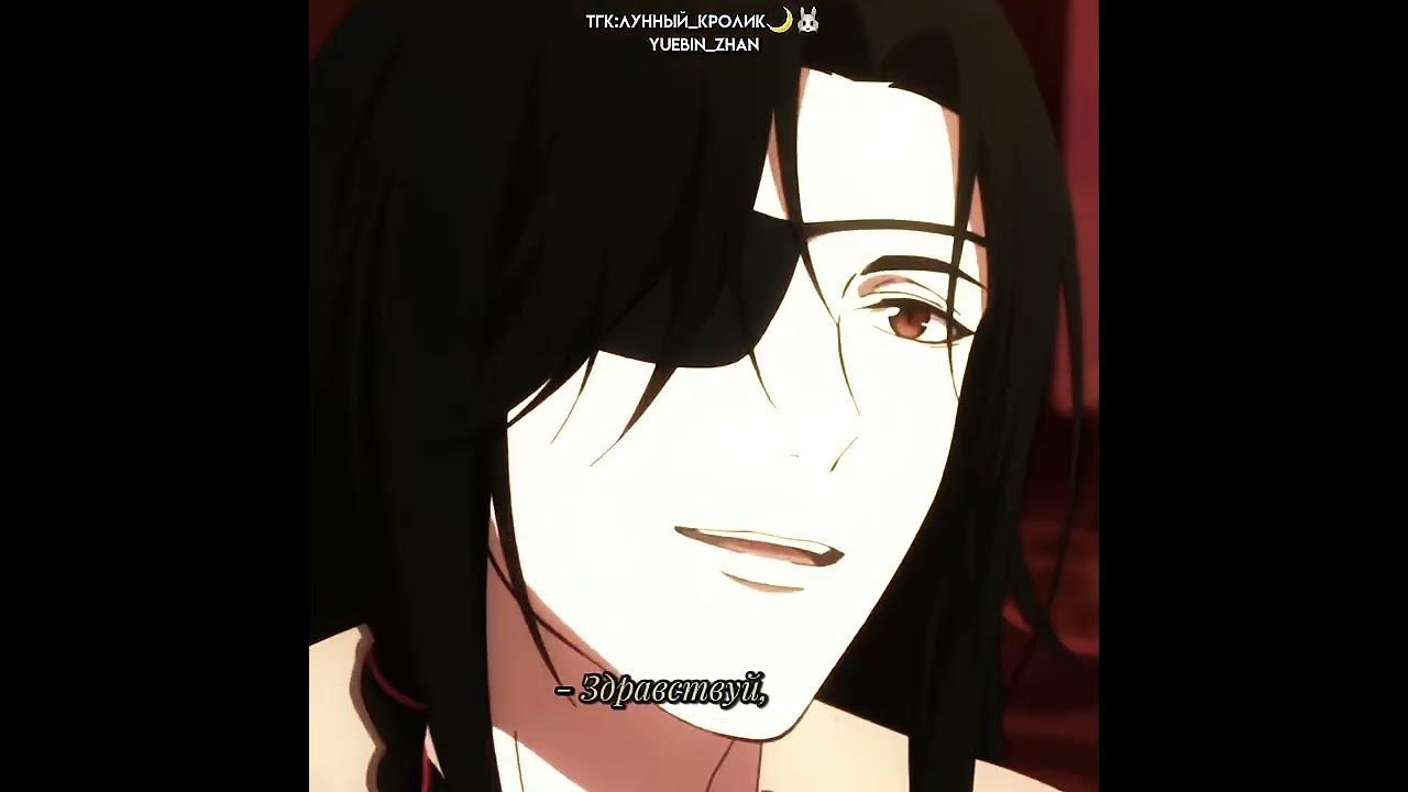 Хуа Чен Се Лянь Благословение небожителей Youtube