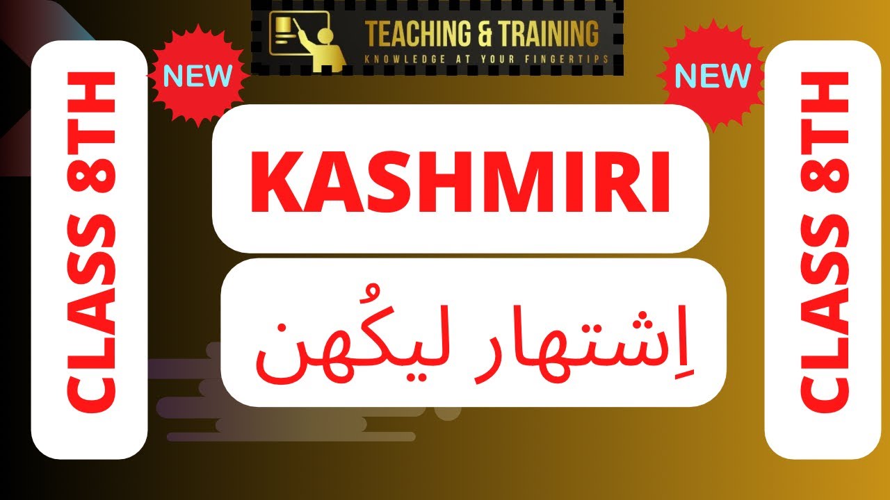 Class 8th Kashmiri | ishtihar writing | jkbose 2024 - YouTube