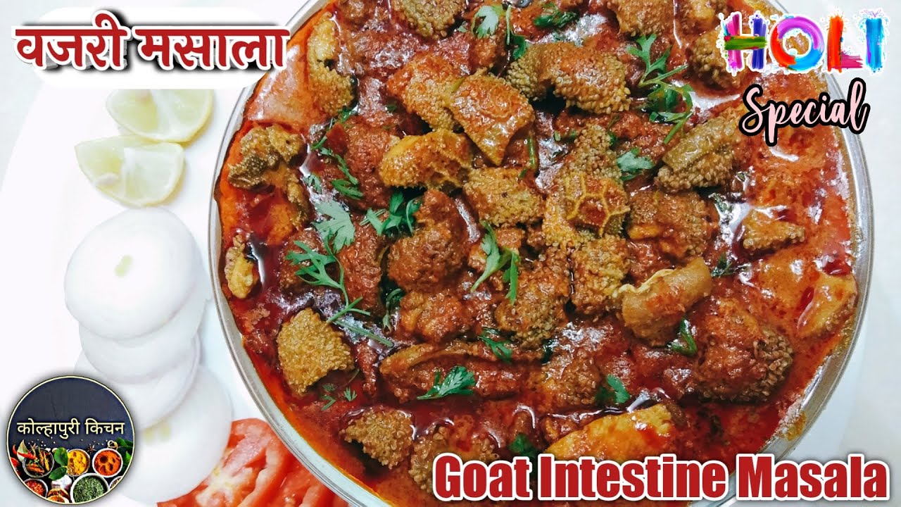 Vajri Masala recipe in marathi | Goat Intestine Curry | वजरी मसाला ...