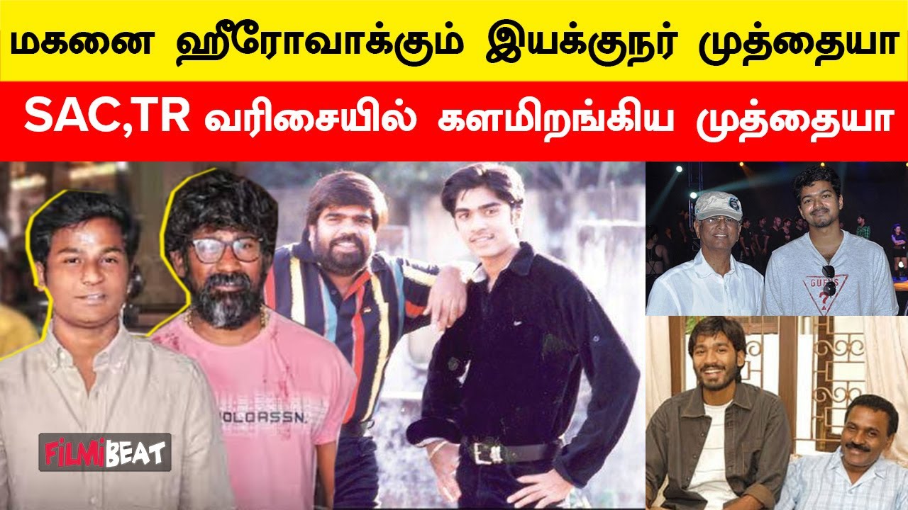 Vijay, Simbu, Dhanush வரிசையில் Vijay Muthaiya | Director Muthaiya’s ...