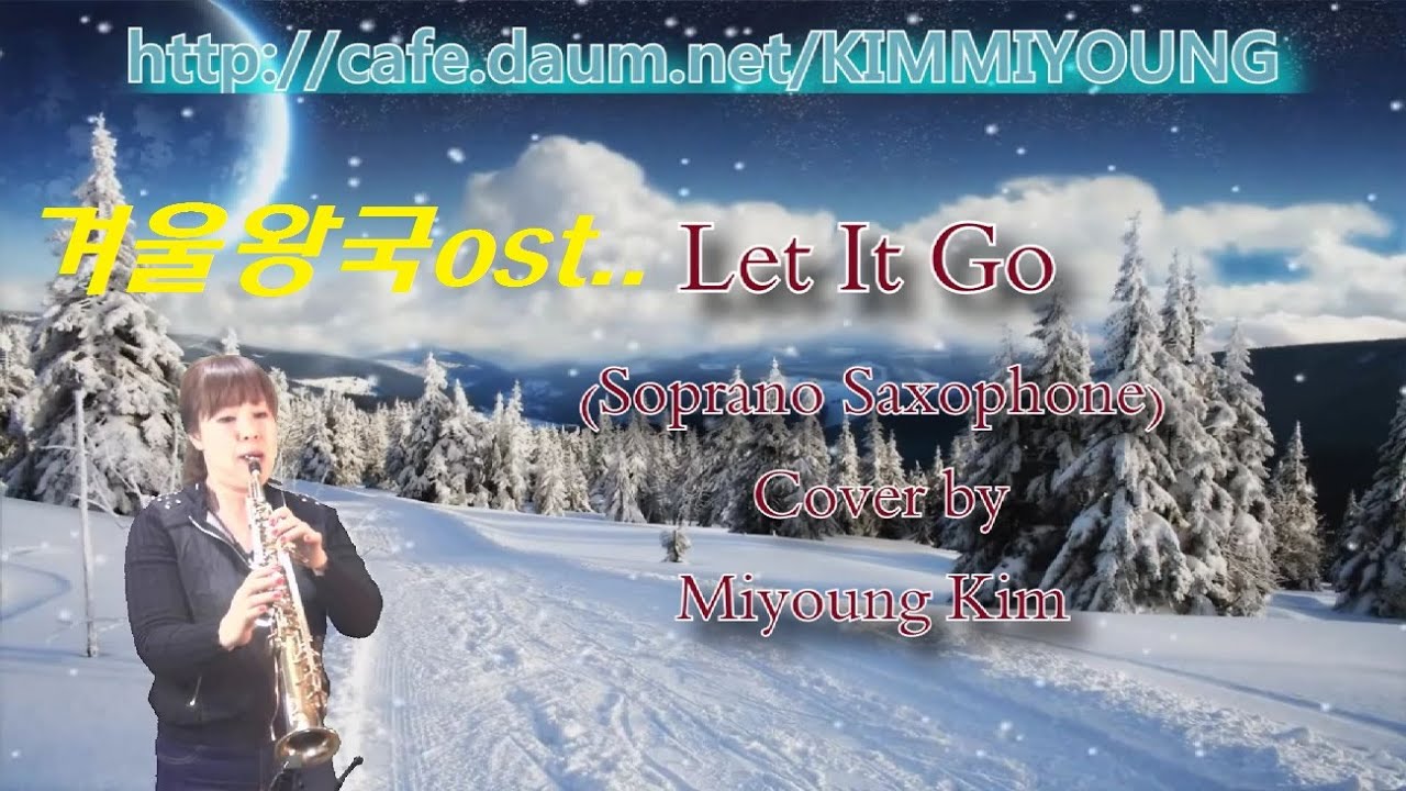 Let It Go- Saxophone Cover(겨울 왕국 ost) - YouTube