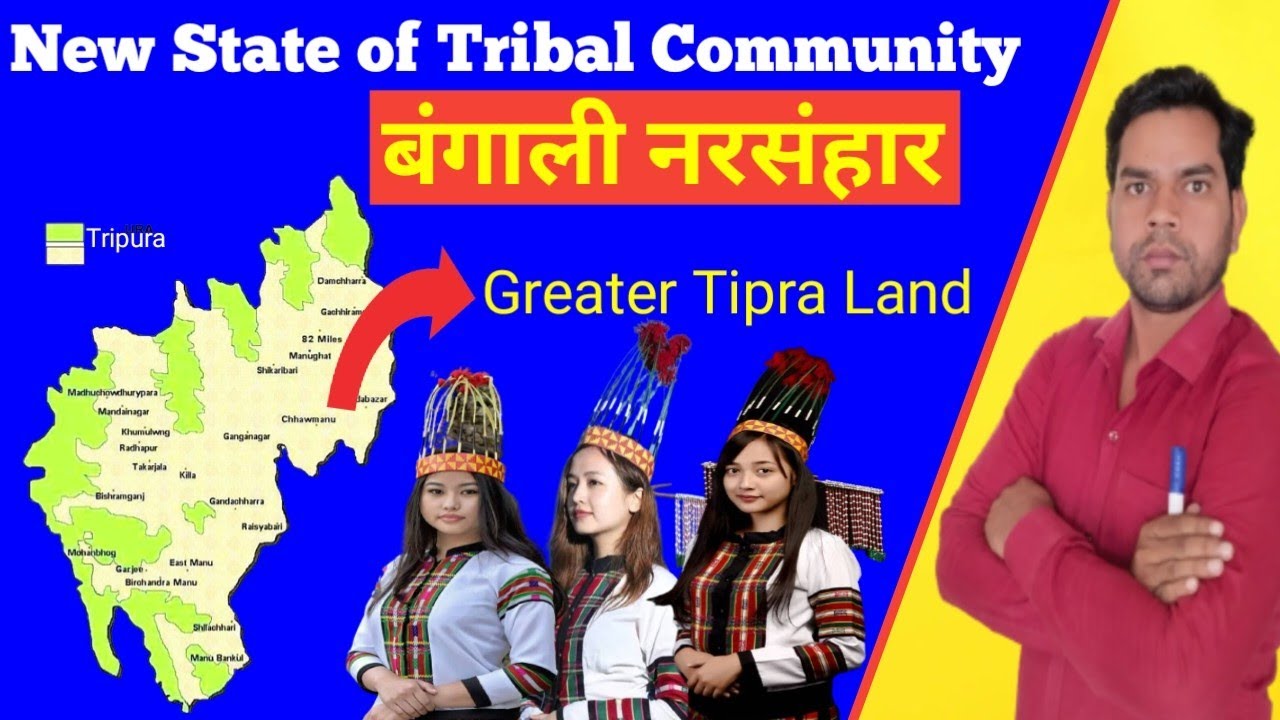 New State of Tribal Community। The Demand for a Greater Tipra Land In ...