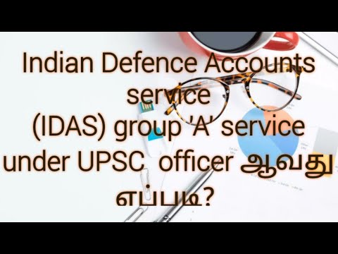 indian defence Accounts service (IDAS ) full details in tamil.... - YouTube