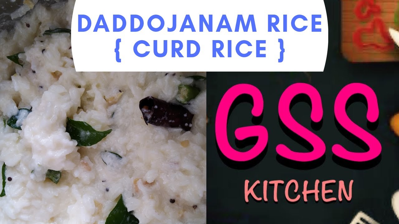 Daddojanam Rice { Curd Rice } Recipe - YouTube