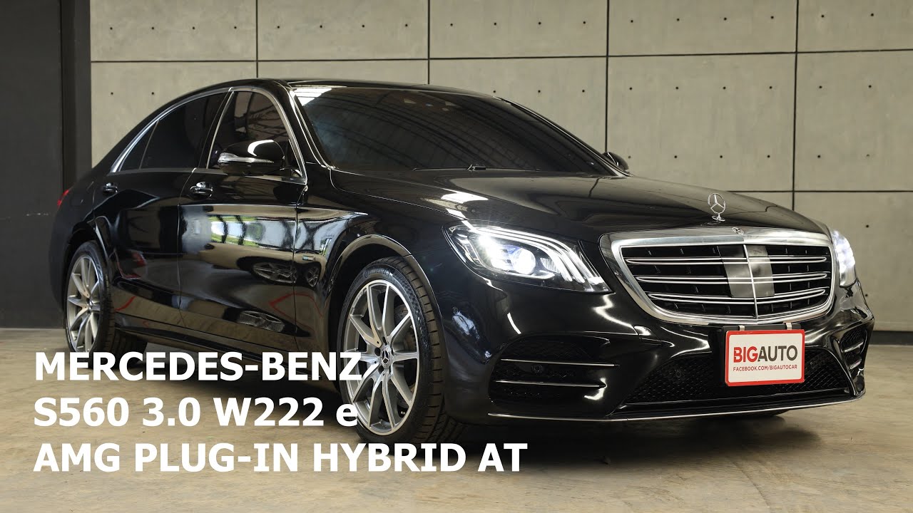 Mercedes-Benz S560 3.0 W222 e AMG Premium Sedan Plug-in Hybrid AT 2020 ...