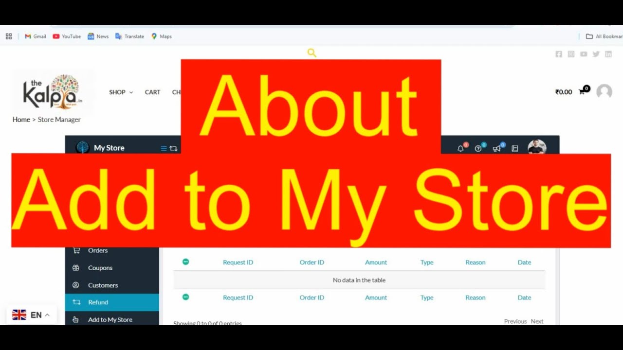 What is Add to My Store? एड टू माई स्टोर मेनू क्या है? Help and Support ...