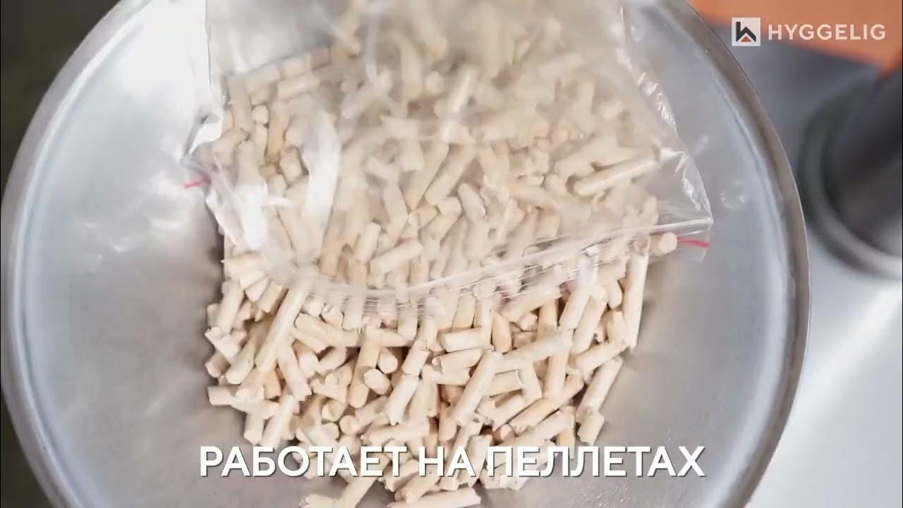 Сверхлёгкая походная печь длительного горения Hyggelig Light - YouTube