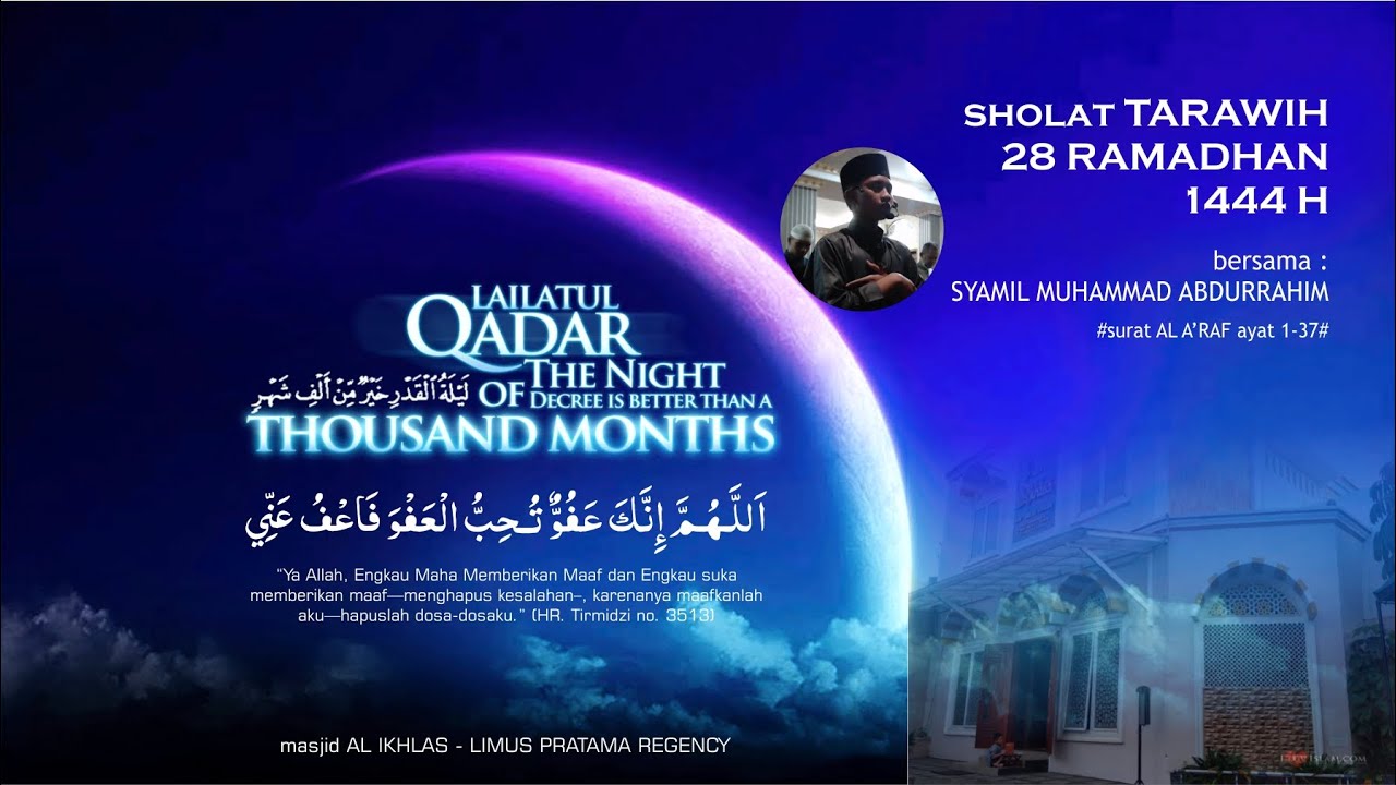 Syamil Muhammad Abdurrahim | sholat Tarawih | 28 Ramadhan 1444 - YouTube