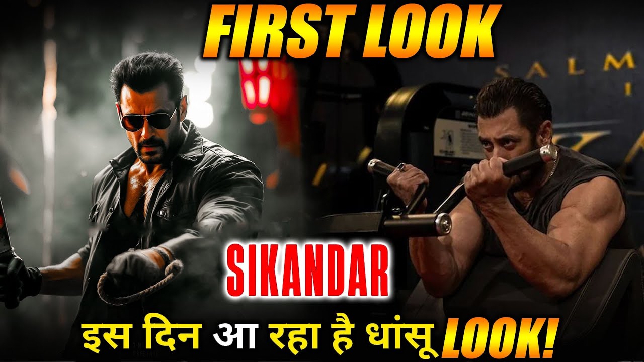 Sikandar : Salman Khan A cool look From Sikandar is coming on this ...
