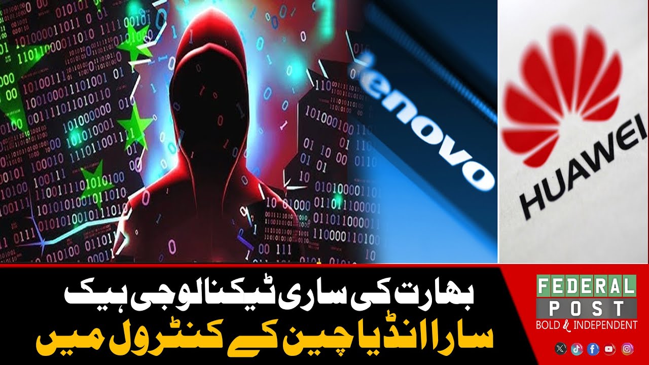 All Indian sites hacked - will China control India through Huawei - YouTube
