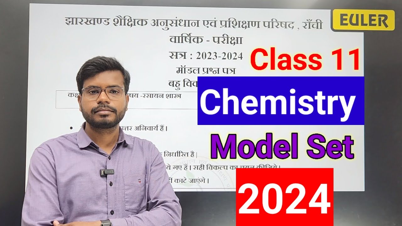 Class 11 Chemistry Objective Questions 2024 | Chemistry class 11 jac ...