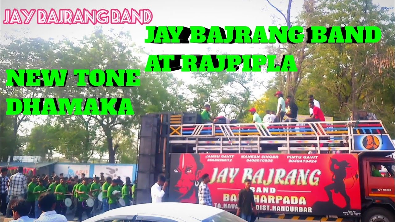 Bajrang band at rajpipla | Jay bajrang band bandharpada 2024 - YouTube