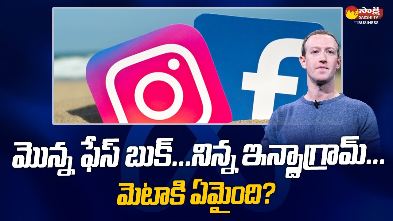 Instagram Account Access Issue | Instagram Suffers Global Crash | Meta ...