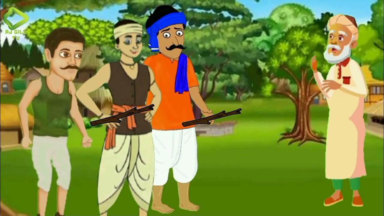 A Blessing In Disguise Itfaq Me Barkat Hy Urdu Story Cartoon AJGILL TV YouTube a-blessing-in-disguise-itfaq-me-barkat-hy-urdu-story-cartoon-ajgill-tv-youtube