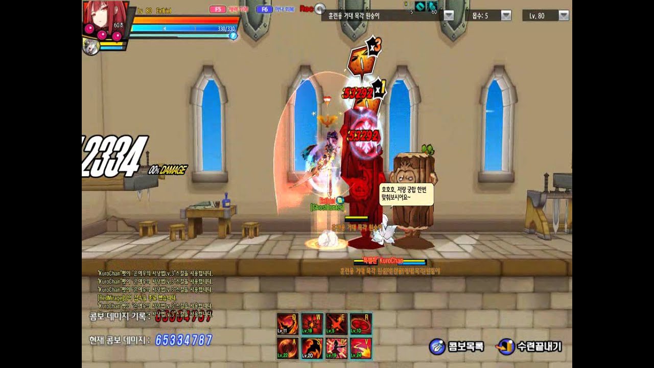[Elsword Kr] Unique equipment Lanox set effet - YouTube