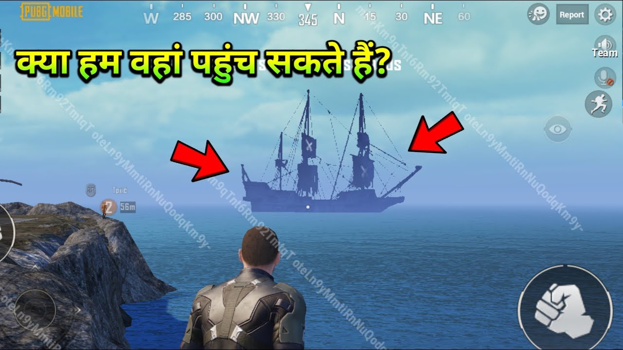 The Secret Of Pirate Ship In Pubg Mobile - Can We Go There? - YouTube