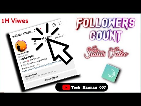 How to make follower count status video inlightmotion| video kaise ...