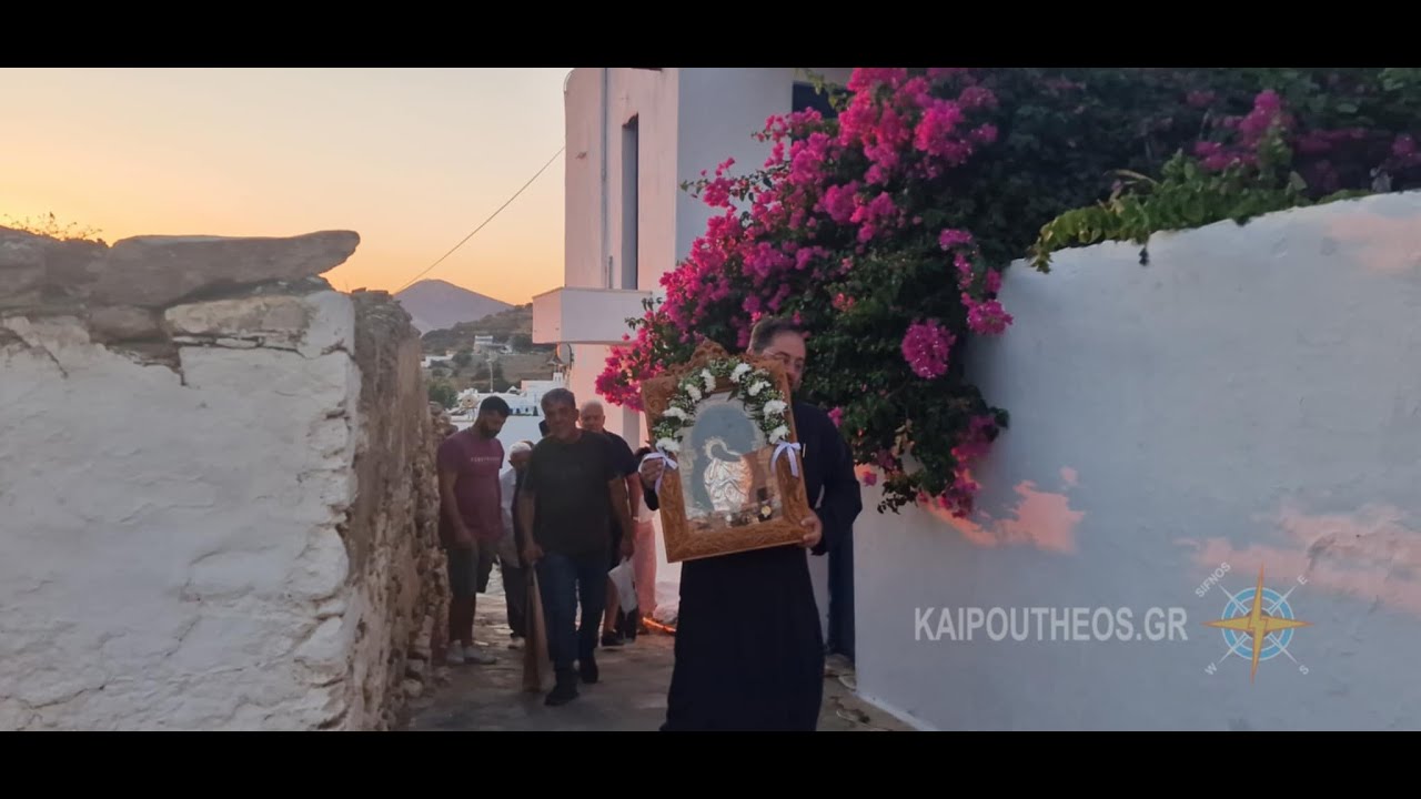 ΣΙΦΝΟΣ-ΑΛΕΞΑΝΔΡΟΥΠΟΛΗ ΤΙΜΗΣΑΝ ΤΟΝ ΓΙΑΝΝΗ ΦΩΣΚΟΛΟ ΓΙΑ ΤΗΝ ΠΡΟΣΦΟΡΑ ΤΟΥ ...