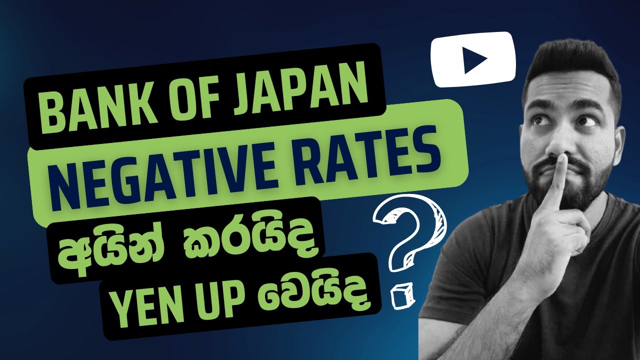 BOJ Negative Rates - YouTube