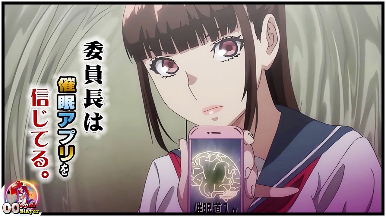 Iinchou Wa Saimin Appli O Shinjiteru Capitulo 1 Anime H Resumen Youtube