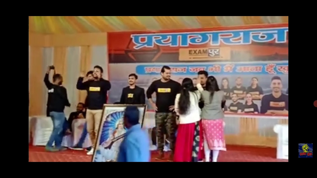 Exampur live📢 Priyagraj || Priyagraj meetup to Vivek sir || exampur ...