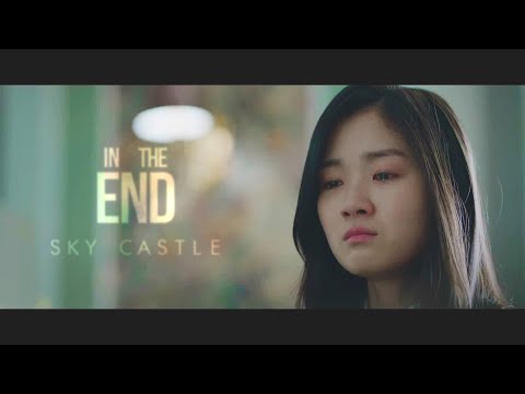 in the end [sky castle]