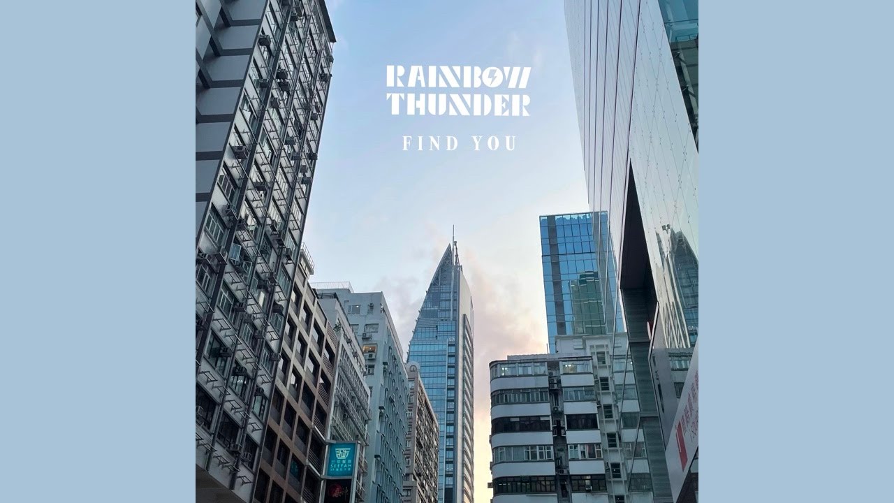 Rainbow Thunder - ไม่มีหรือยังดีไม่พอ (Find You) (Audio) - YouTube