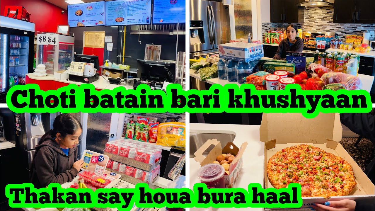 Choti baat say mili bari khushi | Sale per mila halal chicken | Thakan ...