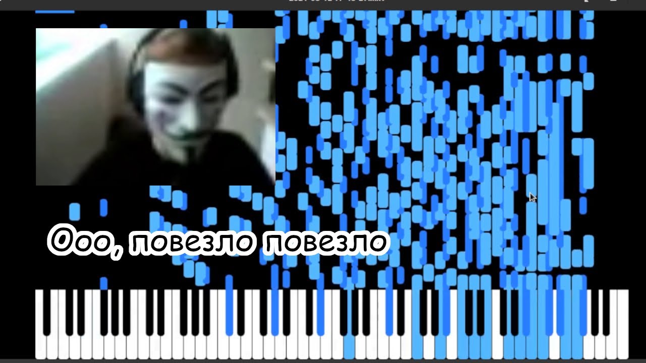 Спидран по майнкрафту мем на пианино | MIDI | neothesia - YouTube