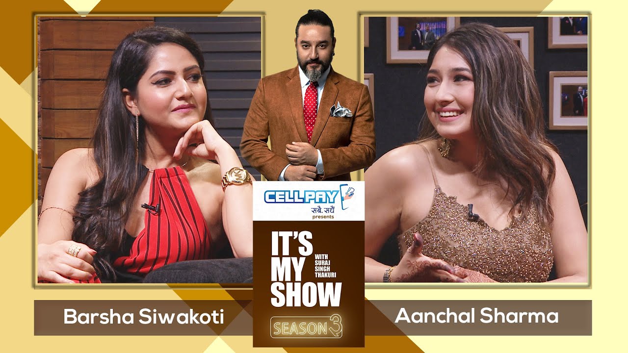 Barsha Siwakoti & Aanchal Sharma | It's My Show With Suraj Singh Thakuri S03 E27 | 01 August ...