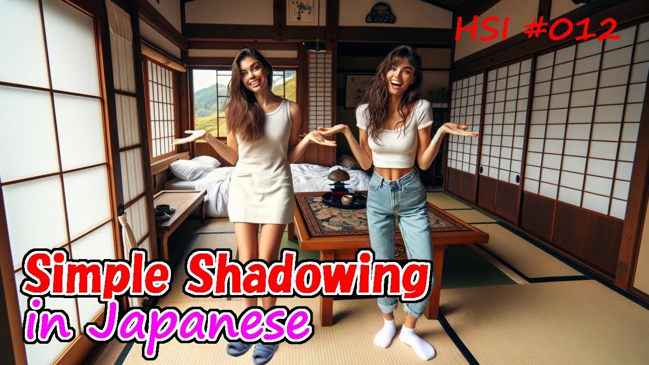 HSI012 Improve Japanese Pronunciation in 3 Months! 1 Minute Daily Shadowing - YouTube