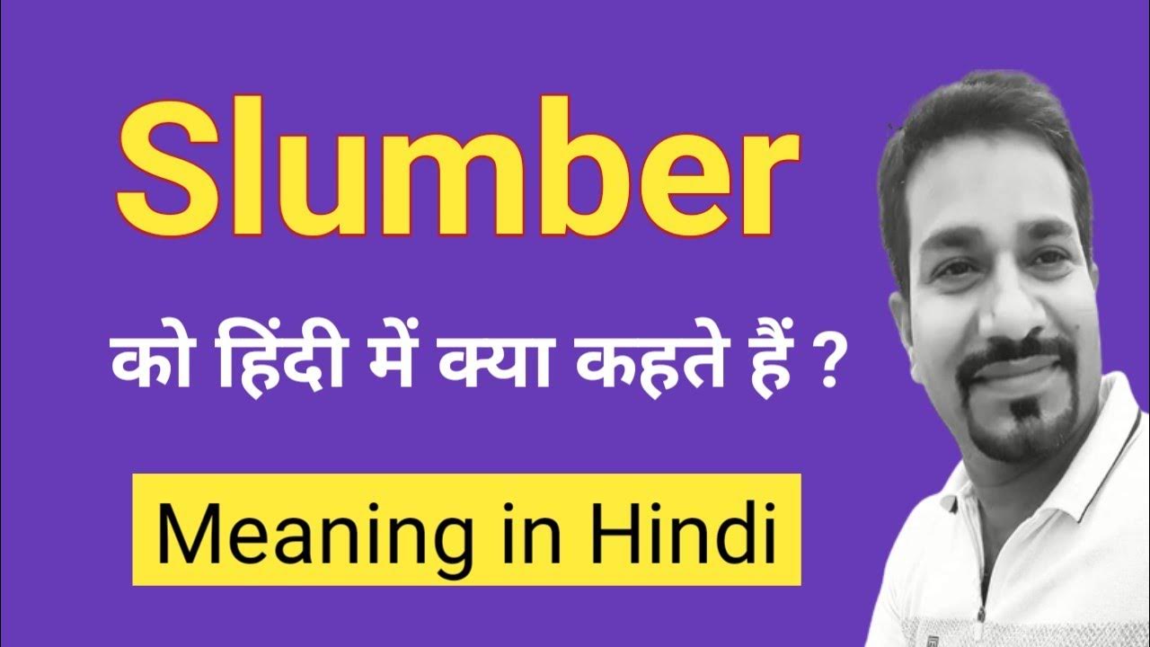 Slumber Meaning english vocabulary YouTube slumber-meaning-english-vocabulary-youtube