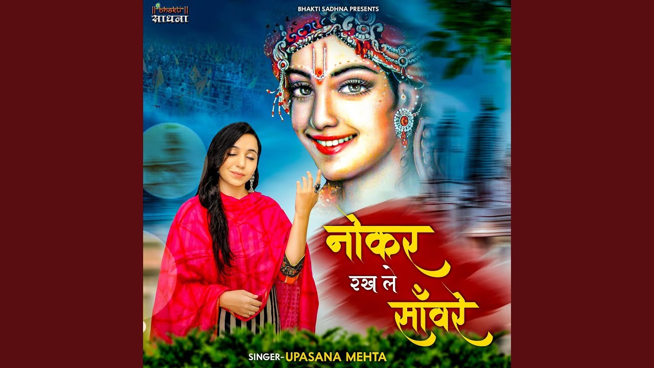Nokar Rakh Le Sanware - YouTube Music