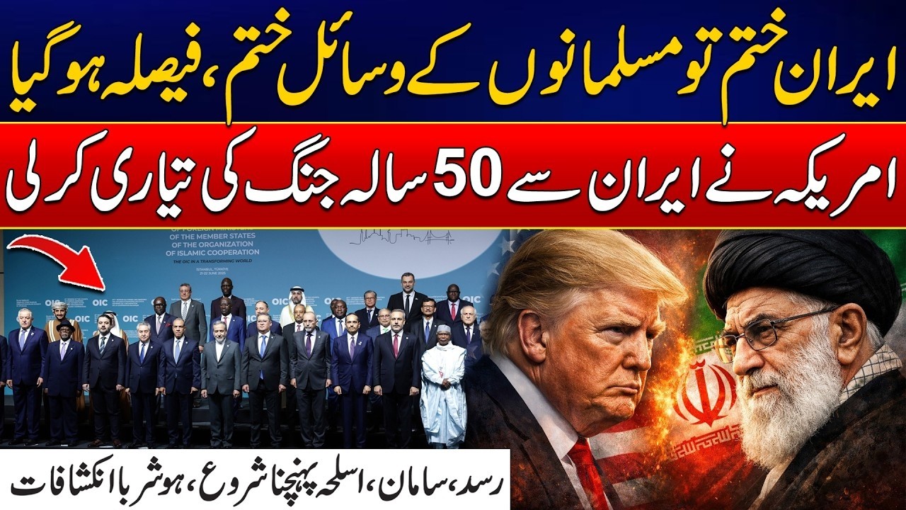 America Prepares For 50 year War With Iran & Weapons Are Arriving ...