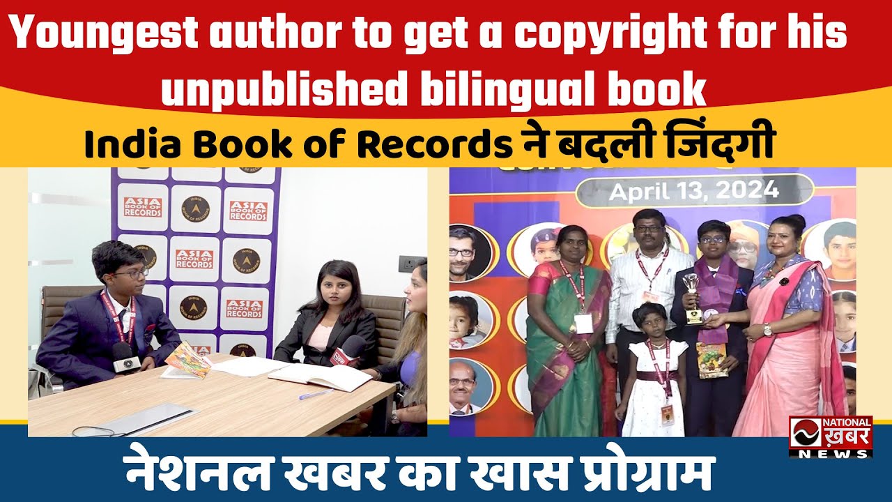 Youngest author to get a copyright for his unpublished bilingual book ...